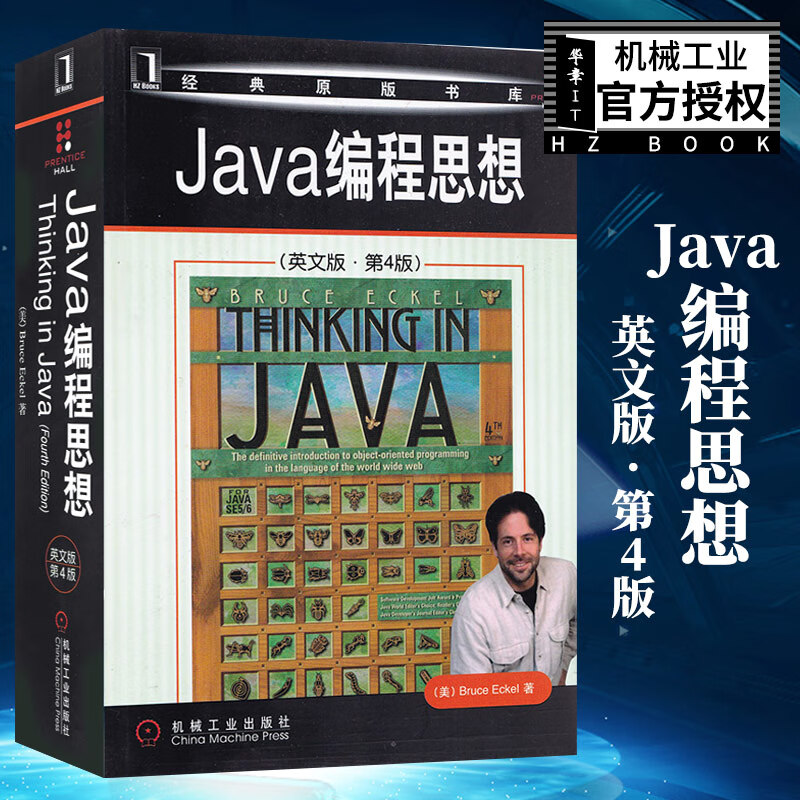 Java编程思想英文版第4版 think in java第四版Java从入门到精通程序设计 java核心技术编程语言教材教程书籍