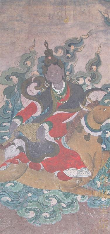 大食财宝宗