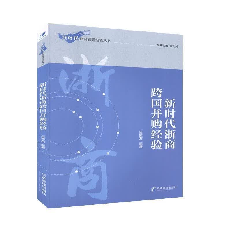 ！互联网法律实务指南 ，洪友红,李庆峰,许力先 编 9787313230041 上海交通大学出版
