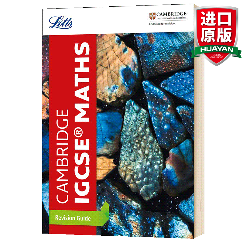 英文原版剑桥IGCSE数学Cambridge IGCSE Maths Revision Guide