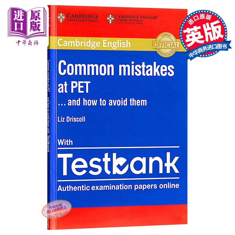 剑桥PET考试常见错误分析 英文原版 Common Mistakes at PET