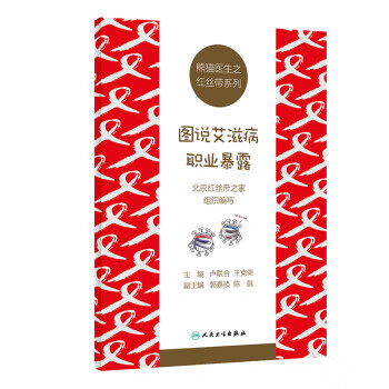 ！ 梁启超家书 9787505755710 梁启超 中国友谊出版公司