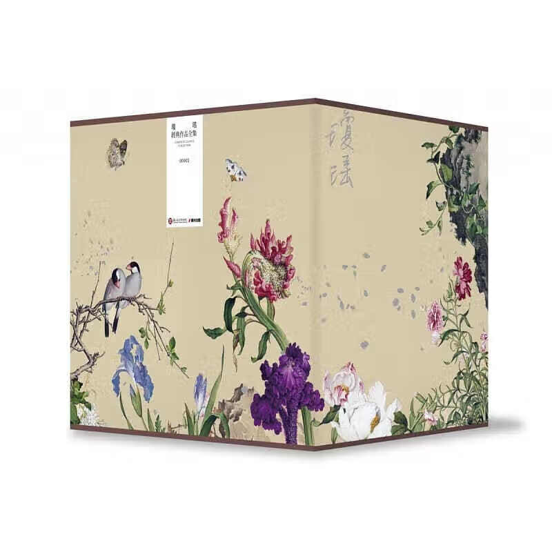 瓊瑤經典作品全集 V．故宮聯名花鳥工筆燙金限量典藏書盒套書（內含14冊，拆封不退）