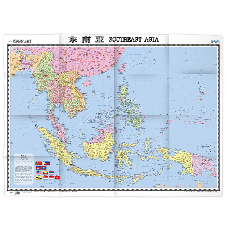 世界热点国家区域地理地图 中英文对照 1.17米*0.86米 东南亚地图