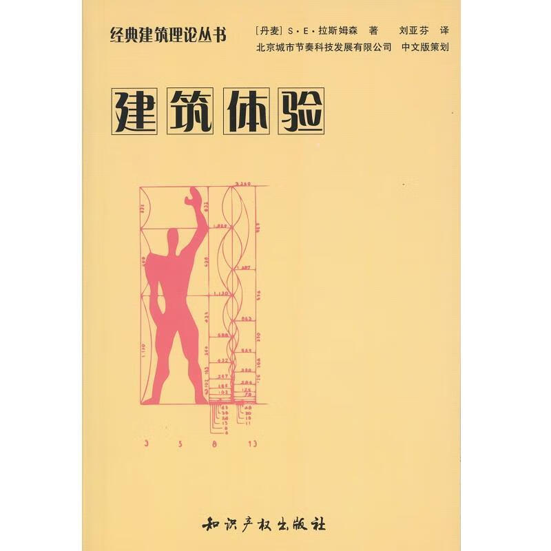 建筑体验【，放心购买】