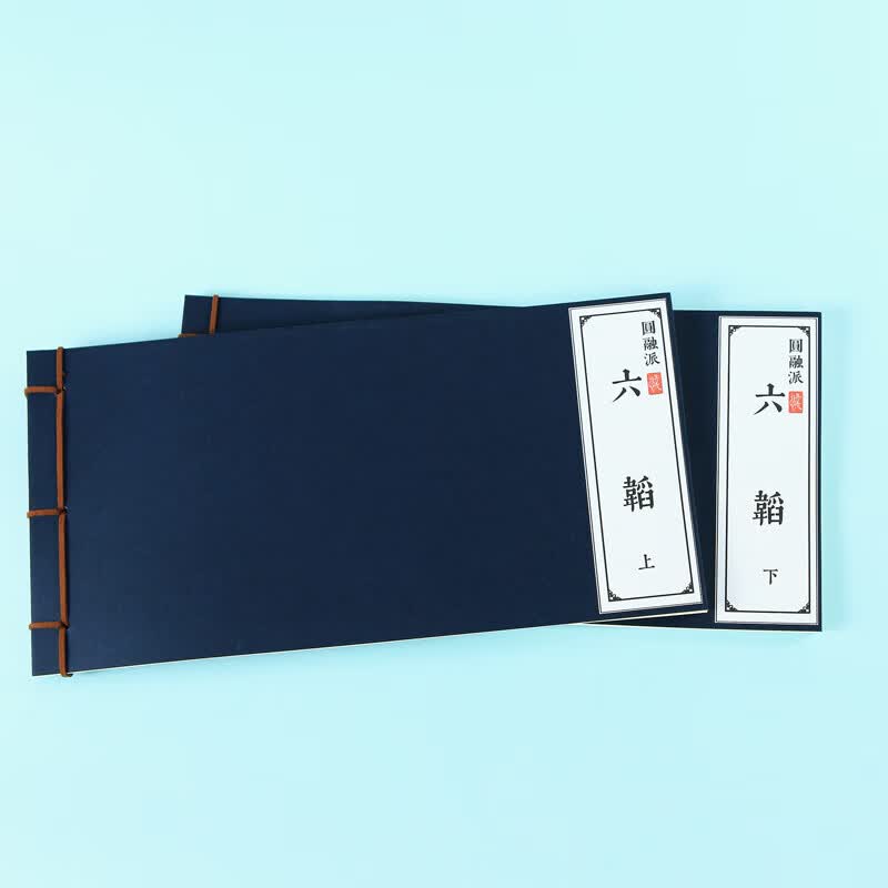 太公六韬三略字帖国学经典儒家描红本兵家正楷钢笔硬笔练字帖 1套六韬2本（不含笔）