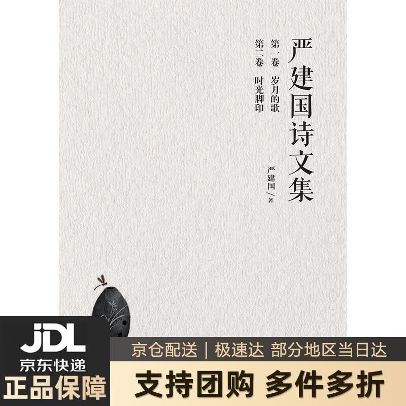 【 送货上门】极地世界