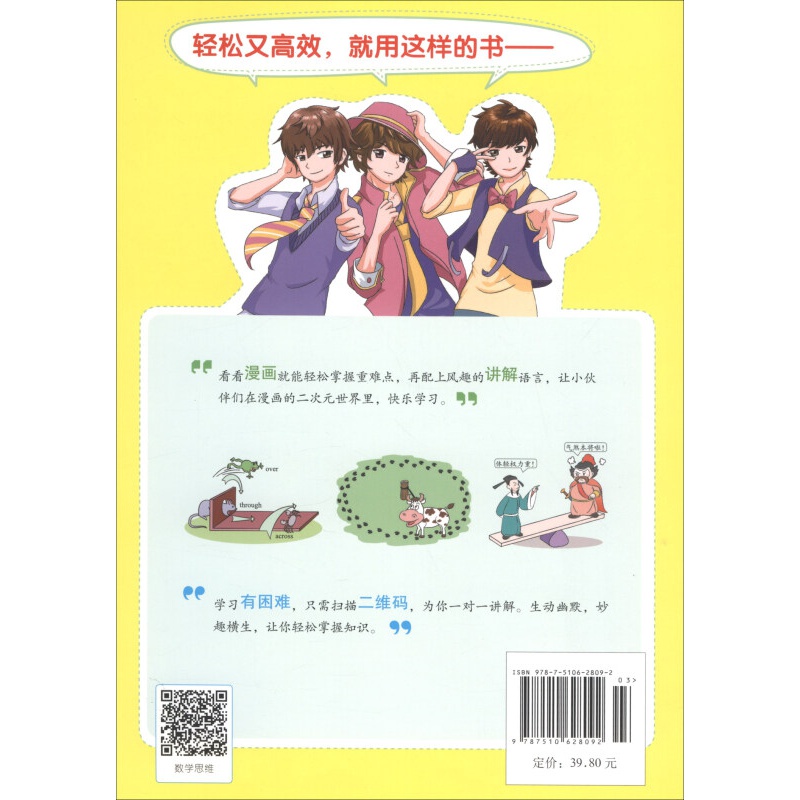 2019秋 教材解读：初中语文七年级上册（人教） 20秋数学七年级上册青岛