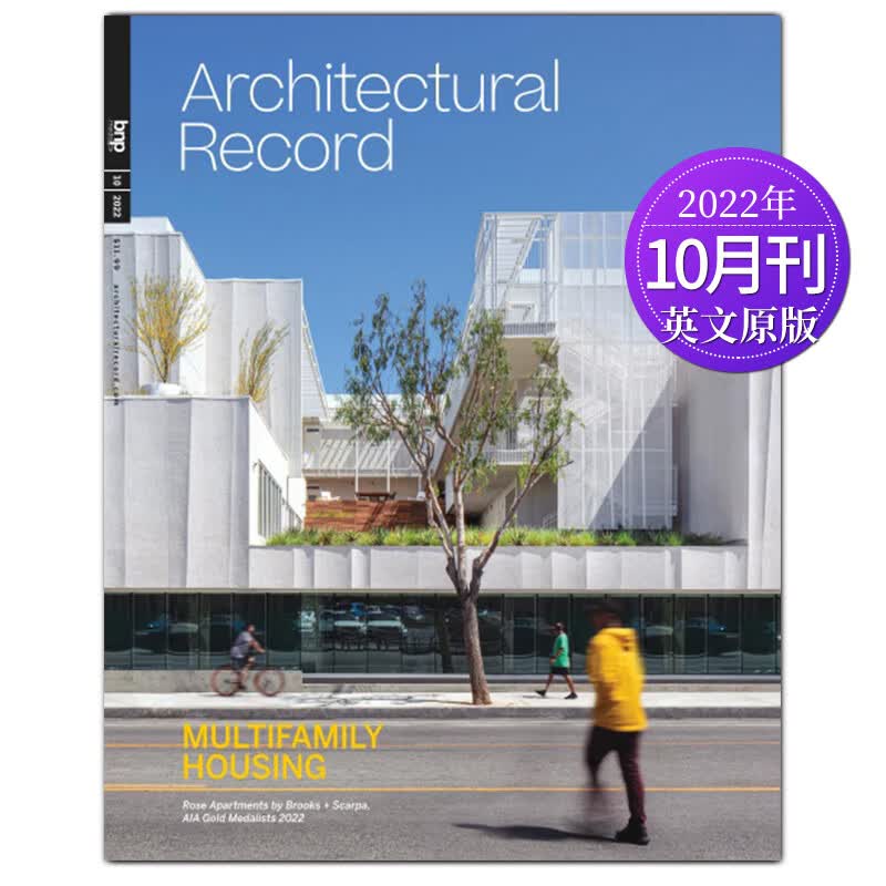 【外刊订阅】Architectural Record 2023年订阅12期 美国建筑实录杂志7 【单期现货】2022年10月刊