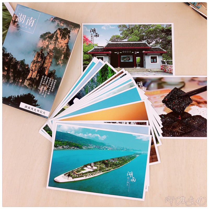 湖南风景长沙时光摄影明信片湘西美景张家界手绘贺卡片礼品 15张 湖南摄影版 15*10厘米