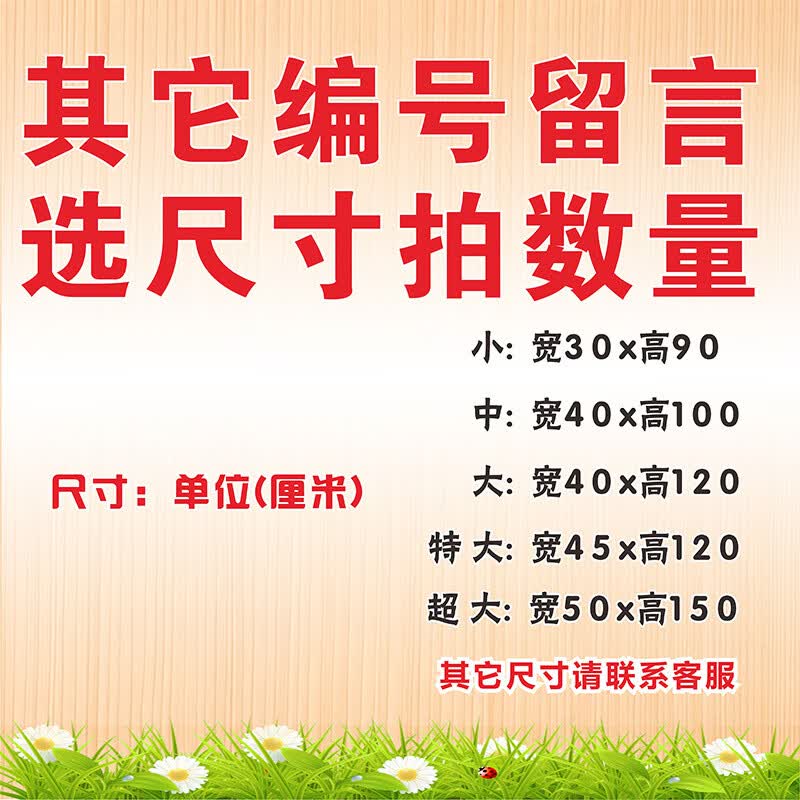 教室励志标语墙贴校园建设名人名言初中国风小学班级布置文化墙贴 TF款 备注编号 选尺寸 拍数量 中