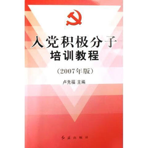 初中新标准英语语法【好书，下单速发】