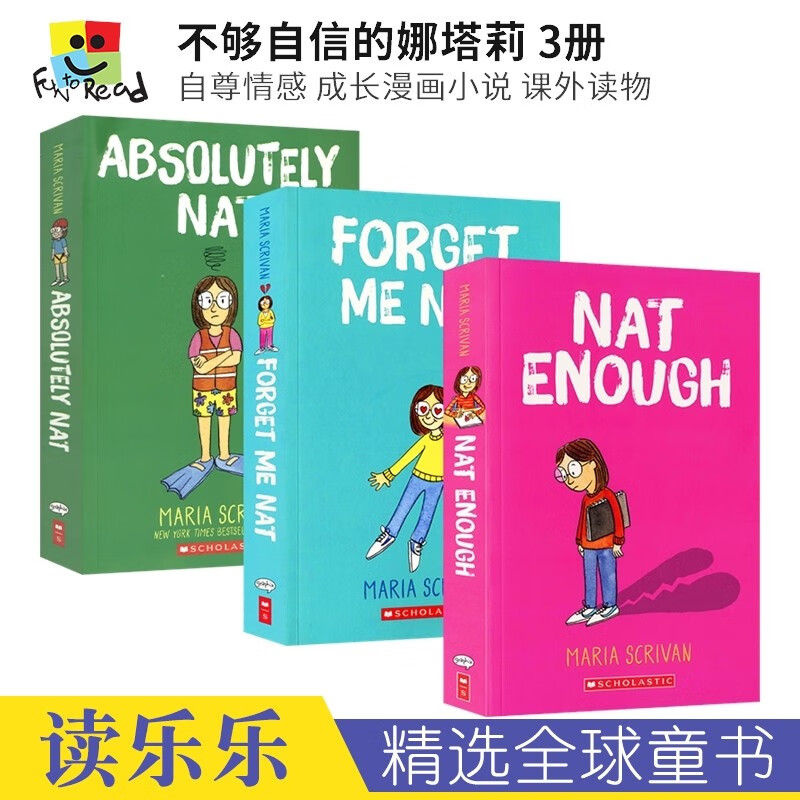 Nat Enough 不够自信的娜塔莉 自尊情感 成长漫画小说 青少年课外读物 纽约时报畅销书 9-12岁 英文原版进口儿童图书 漫画书