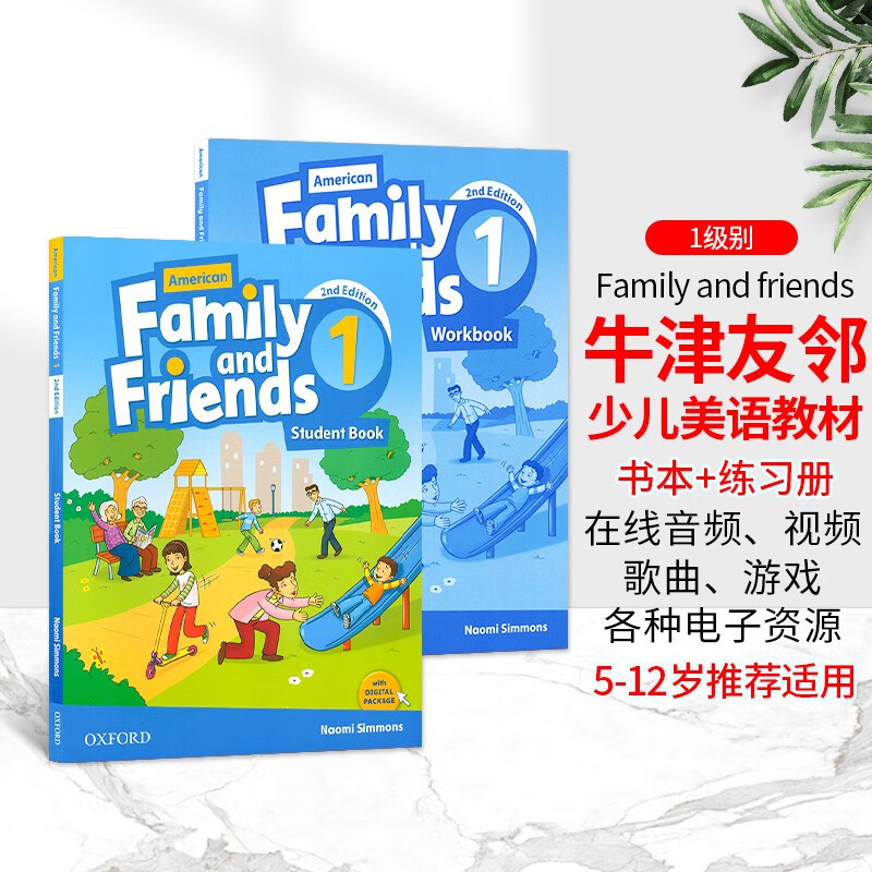 原版进口OXFORD牛津友邻少儿英语第二版Family and Friends 1级学生套装美版美式发音牛津小学英语教材