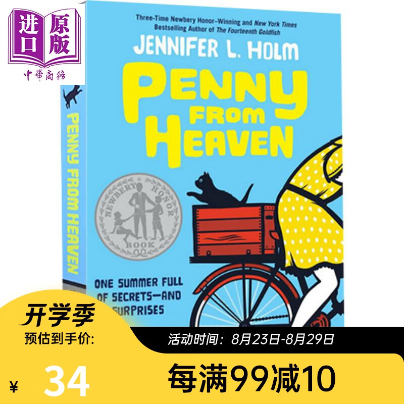 纽伯瑞：天堂里的佩妮 2007纽伯瑞银奖 Penny From Heaven 英文原版7-12岁
