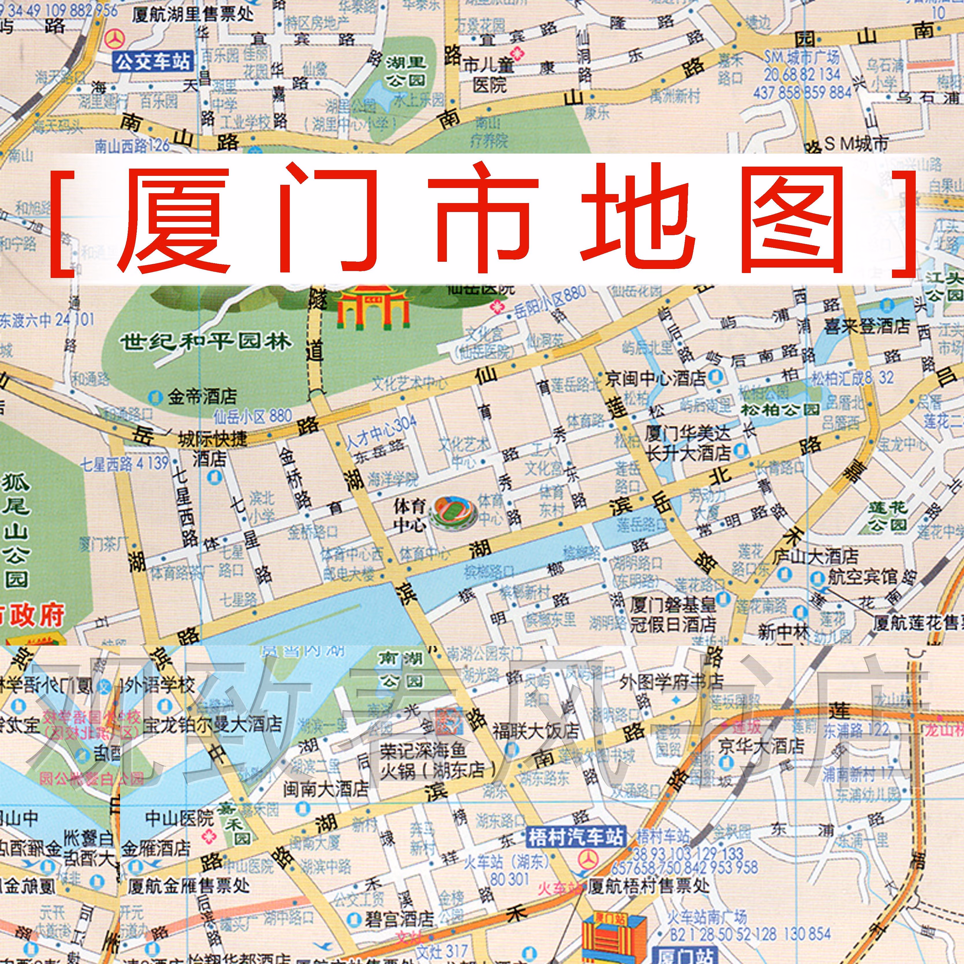 2023版厦门市交通旅游地图 福建省厦门市地图鼓浪屿金门旅游地图