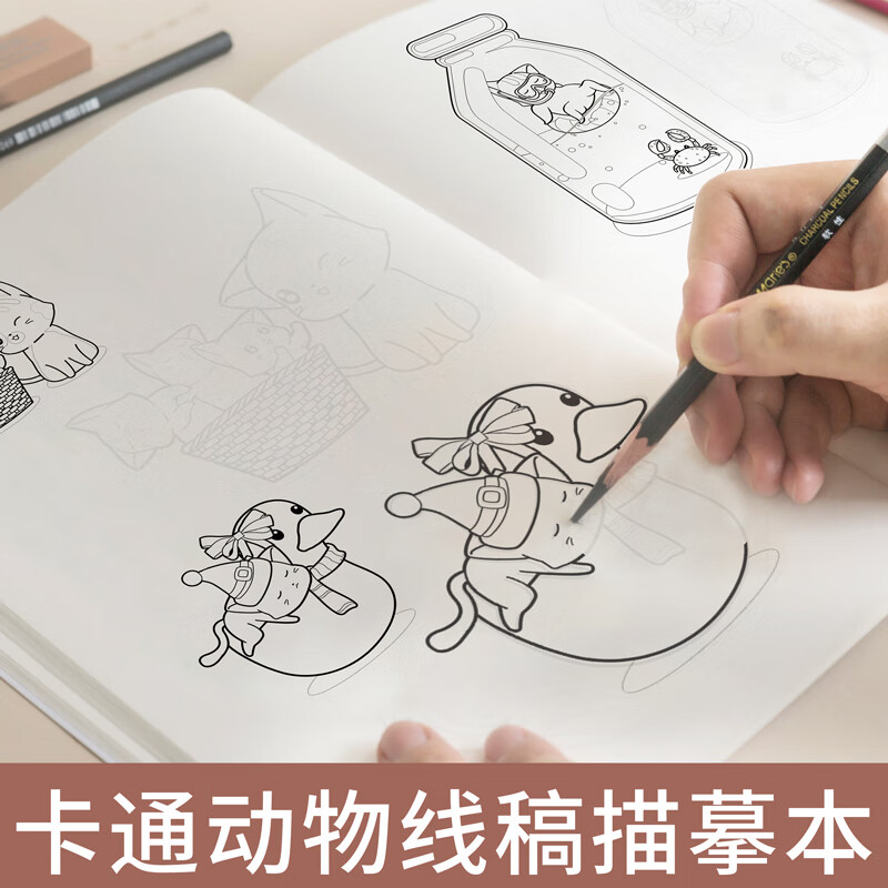 我爱画线稿卡通动物描摹本幼儿童简笔绘画启蒙手绘描线本控笔铅笔画画素材图片美术创意趣味教程书填涂色零基