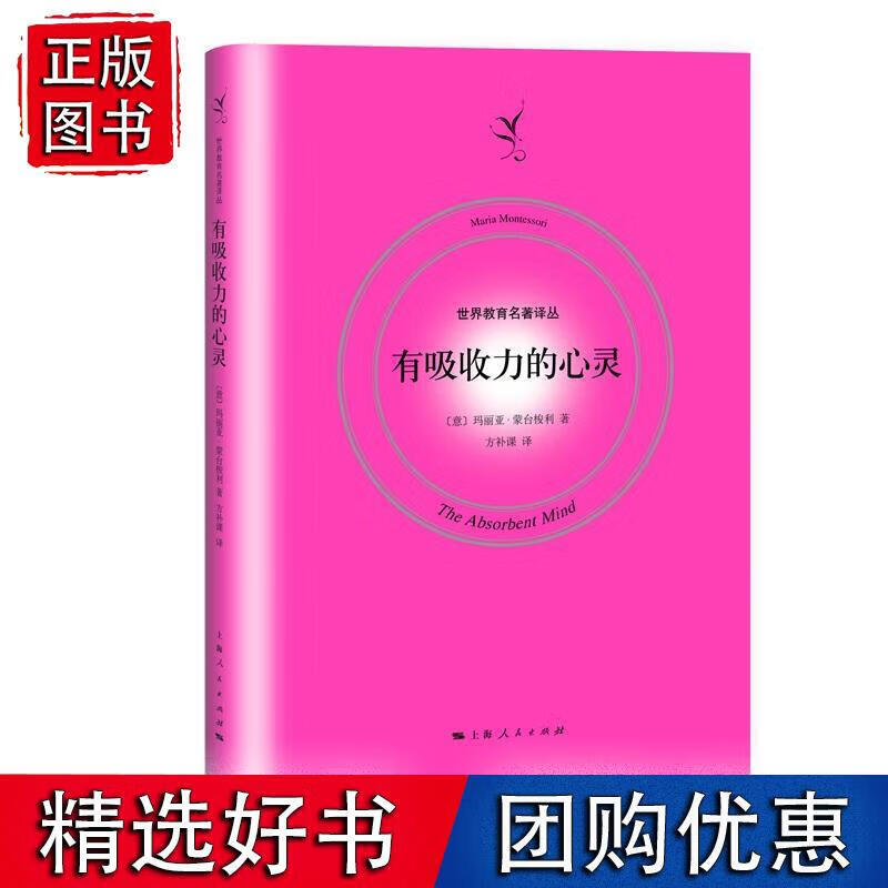 飞出自己的斑斓