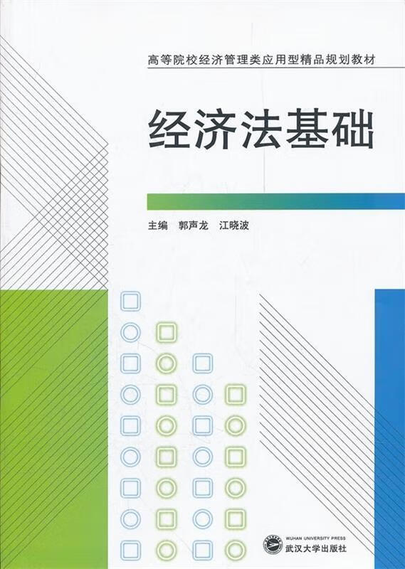 视听说第3级学生用书 新时代交互英语 宫力