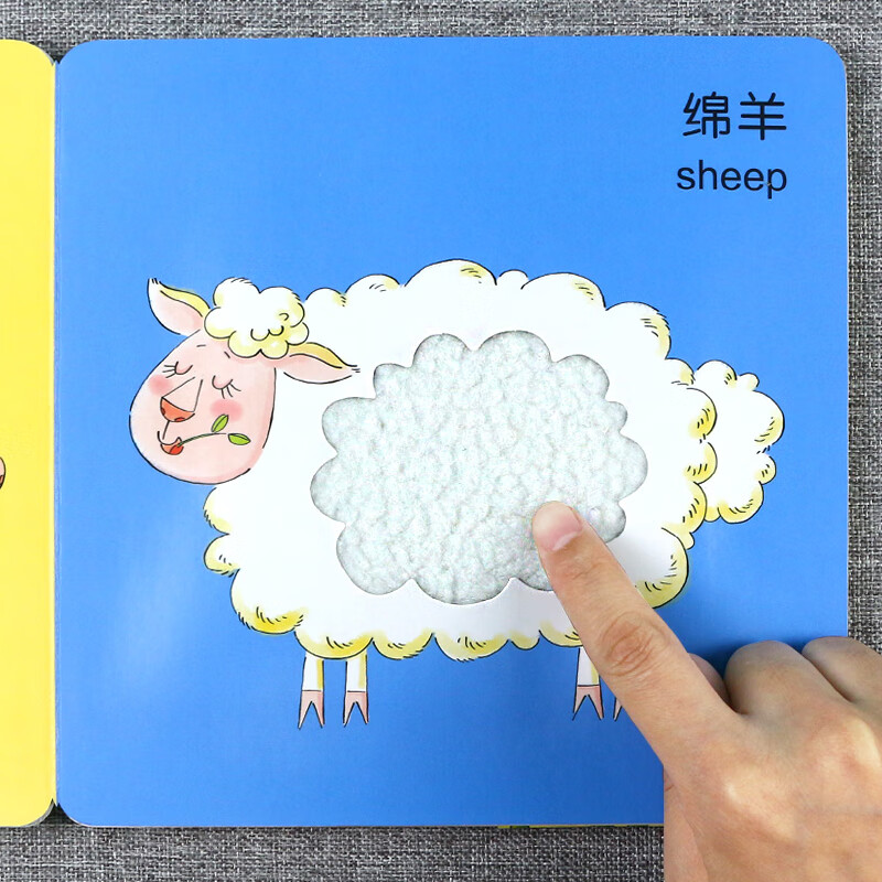 Baby触摸书 农场动物 婴儿书触摸感知书宝宝书籍认知书 幼儿触觉纸板书本触感书启蒙撕不烂早教书益智0-1-2-3