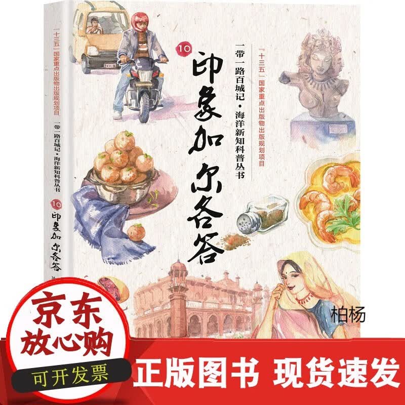 速发 耳穴疗法治百病（第5版）