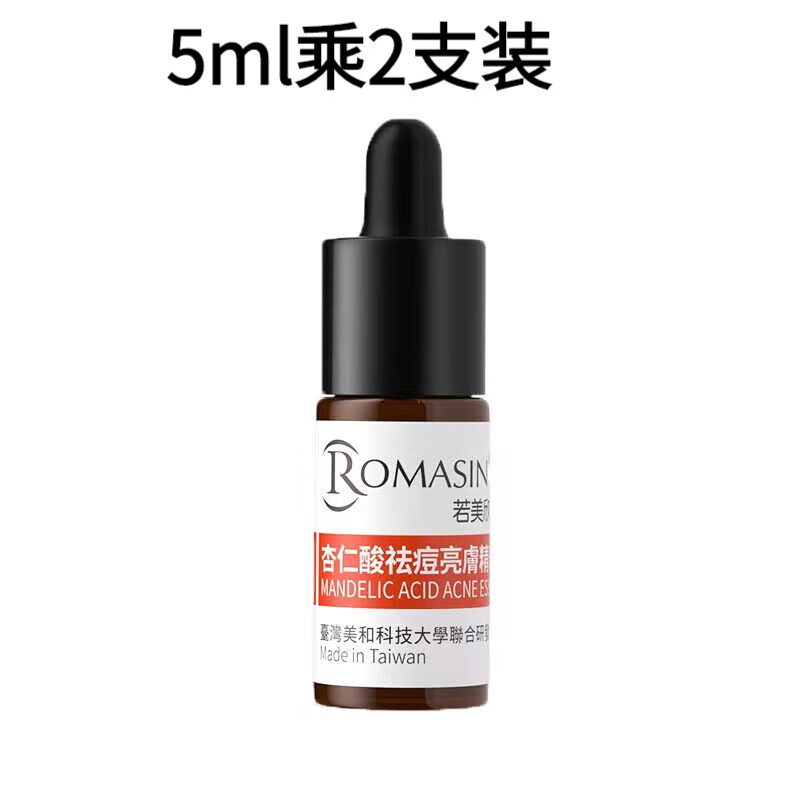 「若美欣/ROMASIN品牌」若美欣/ROMASIN是哪个国家的品牌-什么档次，怎么样-排行榜123网
