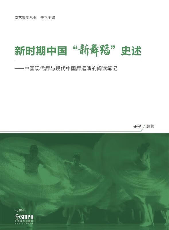 新时期中国