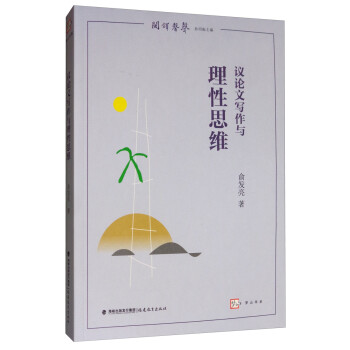 明代藏书家赵琦美研究 金昱杉 著【书】