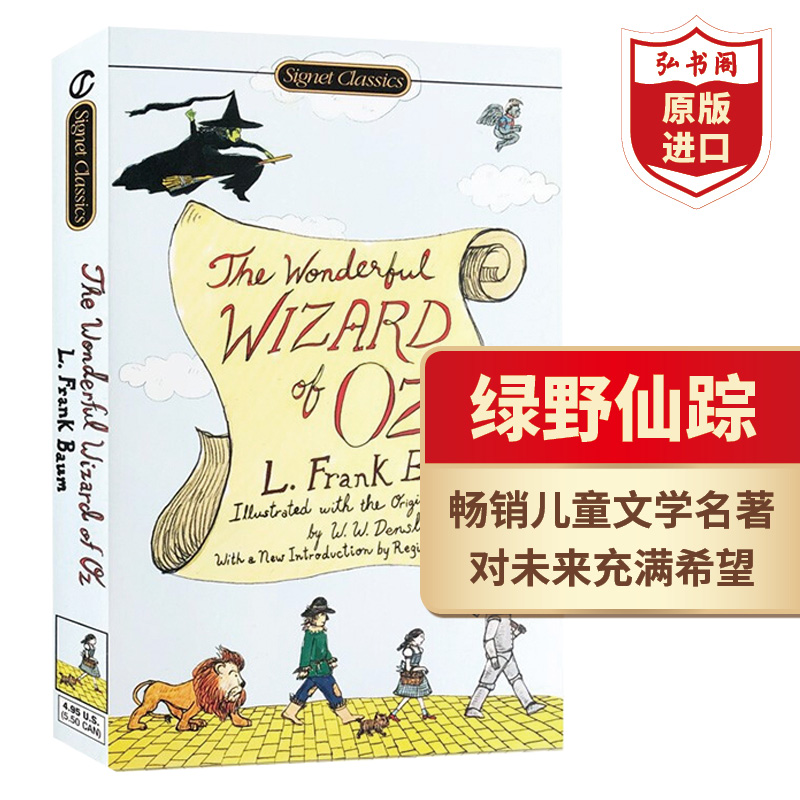 绿野仙踪 英文原版 The Wizard of Oz 弗兰克鲍姆Frank Baum 经典童话故事 搭安徒生童话 柳林风声 爱丽丝漫游仙境 圣诞小猪 绿野仙踪