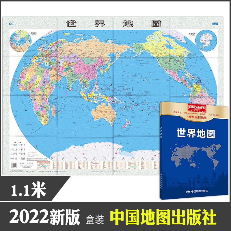 全球地图全图高清版-千图网