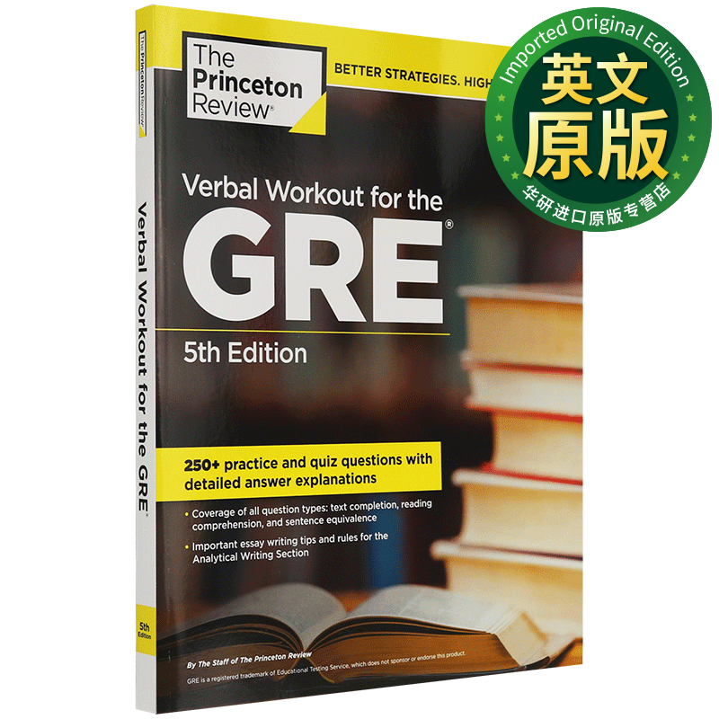 普林斯顿GRE语言训练 英文原版 Verbal Workout for the GRE 第五版 英文版