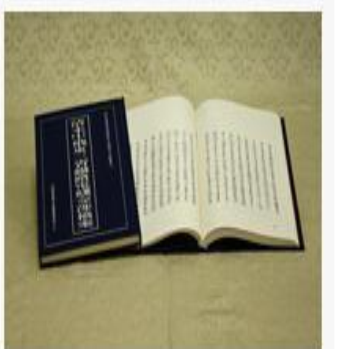 *龙堆奏议1册0F04e