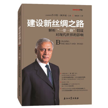好好谈恋爱:让他爱上你的15个秘诀 9787521627275 中国法制出版社 [西]文森