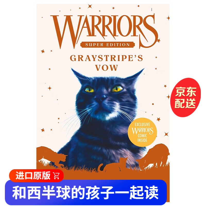 Warriors 猫武士外传 1-14册单册 儿童成长励志 奇幻小说 英文原版 13：灰条的誓言Graystripe's Vow 猫武士外传