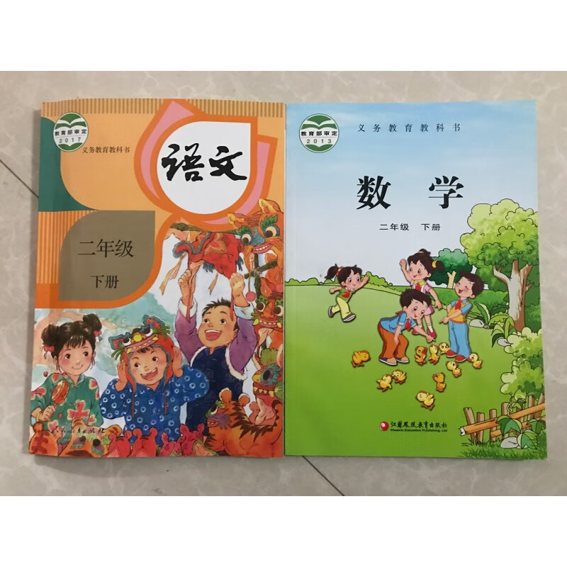 小学2二年级下册人教版语文书苏教版数学书全套2本JKS