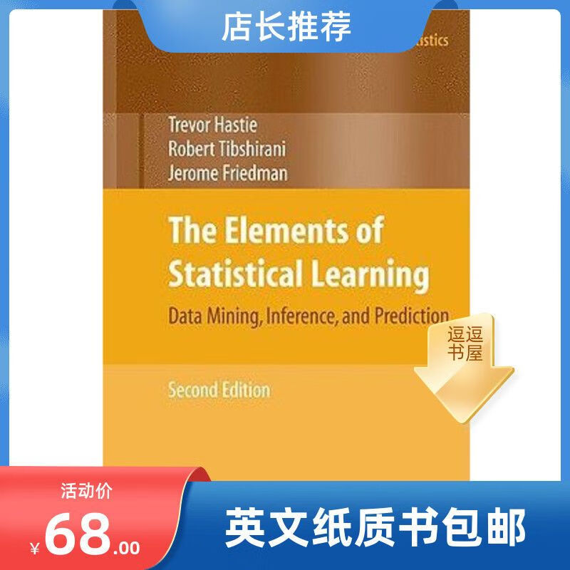 The Elements of Statistical Learning纸质书