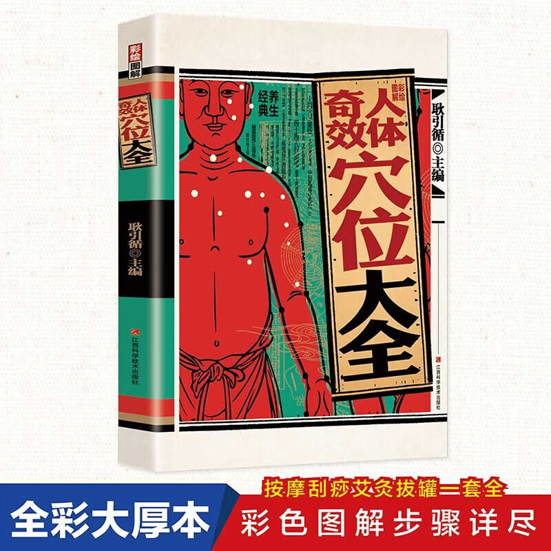 【神券专区】体【百元神券】书籍