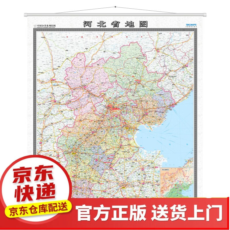 地图挂图【以选择商品为准】【已您下单选择的系列、颜色发货】 河北 1.2米*1.4米 竖版