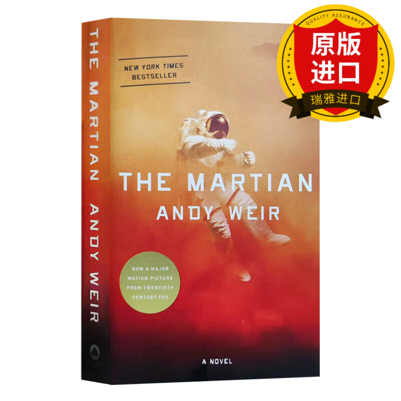 火星救援 英文原版 The Martian 同名科幻电影版原著小说 火星任务 绝地救援 Andy Weir 安迪威尔 全英文版正