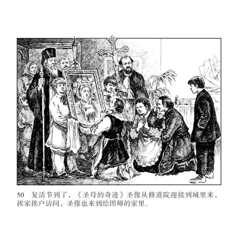 高尔基经典作品连环画 全3册 童年 在人间 我的大学 连环画 小人书 老版怀旧 连环画