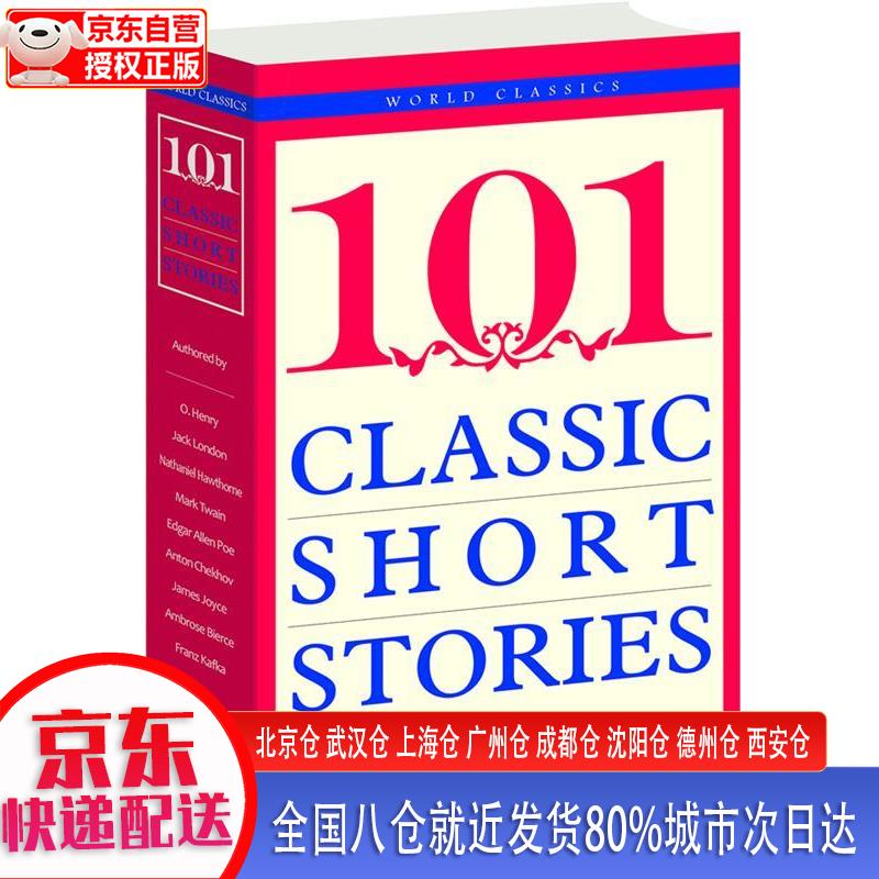 【新华全新书籍】101 Classic Short Stories：经典短篇小说101篇 [美