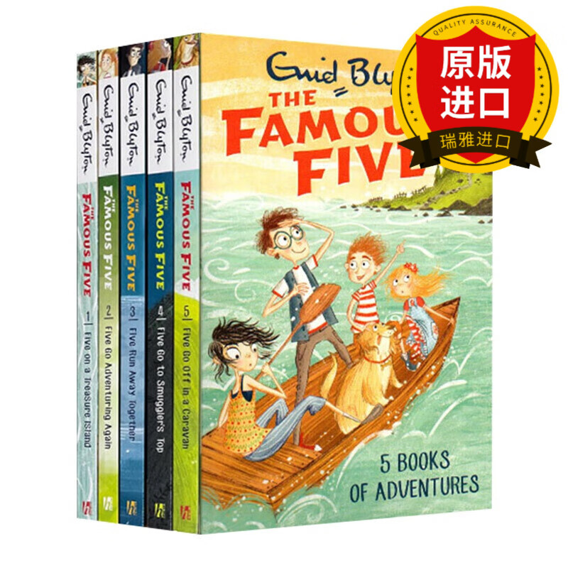 疯狂侦探团1-5册 The Famous Five 5-Book Collection 英文原版 五个小伙伴历险记 友谊冒险 青少年英语课外探险小说 英文版书籍
