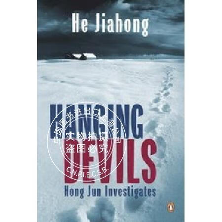 现货 Hanging Devils