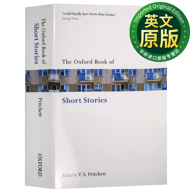牛津短篇故事集 英文原版 The Oxford Book Of Short Stories 英文版