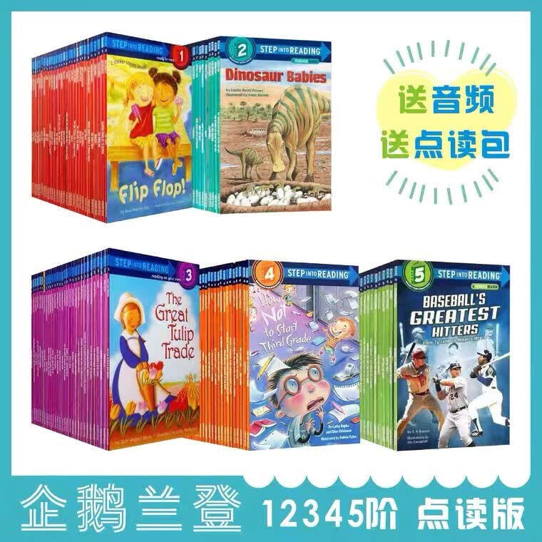 兰登英语12345一二三四五级英文分级阅读绘本读物点读拼读 兰登1