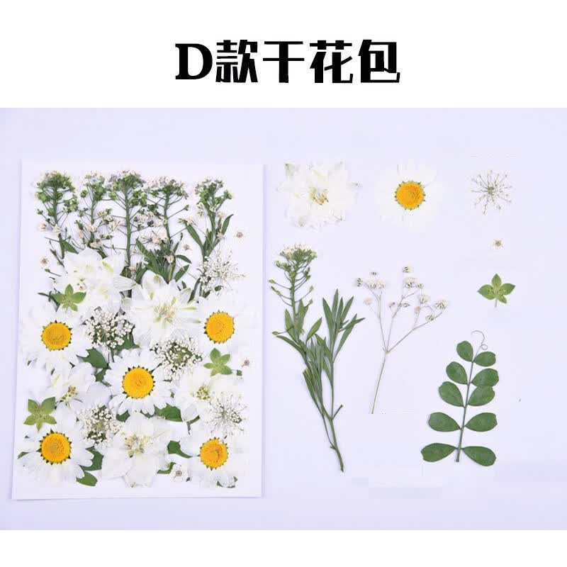 创意手工制作生日贺卡小众手写diy空白明信片教师节送老师女朋友 D款干花包
