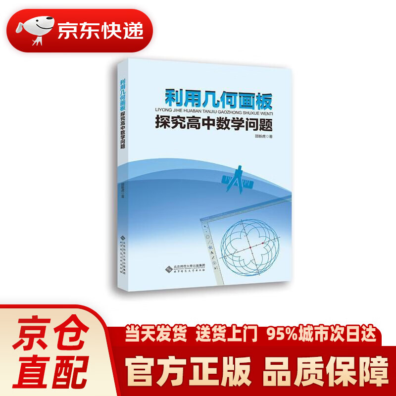 未完成的世界