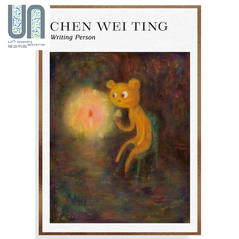 Writing Person(书写之人) 港台艺术原版 陈威廷出版