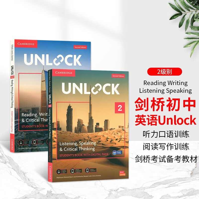 原版进口剑桥初中英语Unlock教材2级套装listening speaking reading writing 听力口语阅读写作剑桥少儿英语