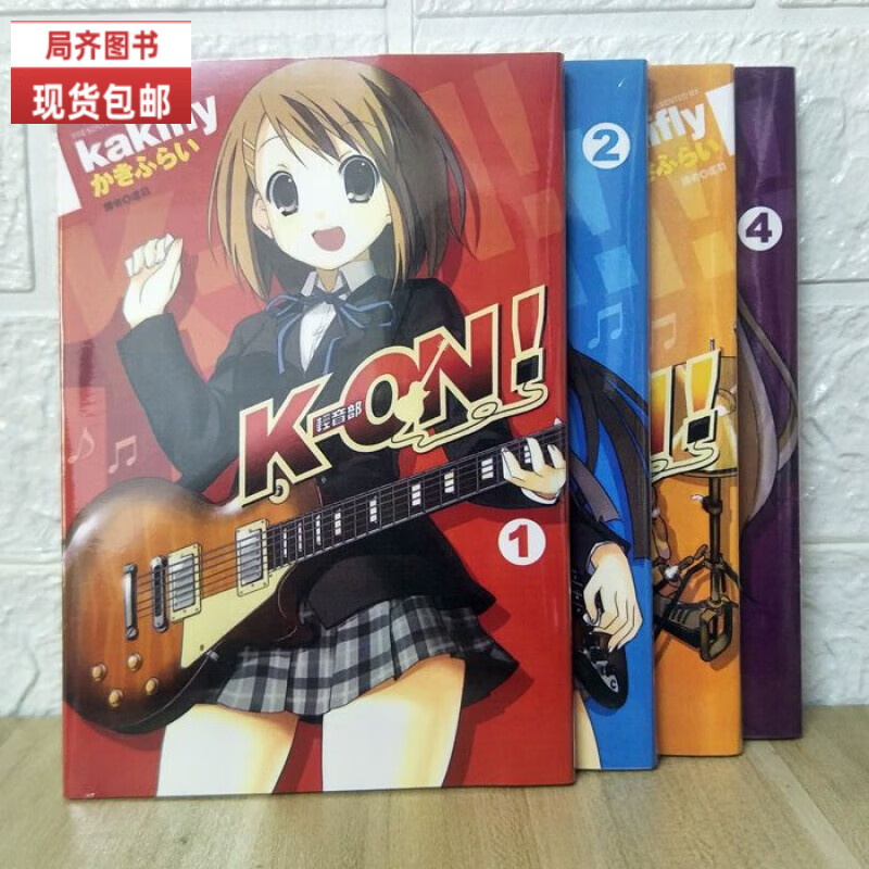 （24小时发货）全新现货包邮漫画 K-ON!轻音少女 番外篇shuffle/高中篇/大学篇 中文版 32开 轻音少女1-4完 当天发货